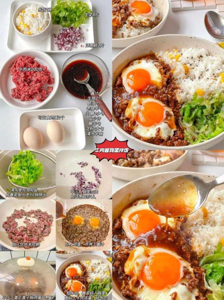 拌饭怎么做好吃_家常拌饭做法大全-第2张图片-山城妙识 拌饭怎么做好吃_家常拌饭做法大全-第2张图片-山城妙识