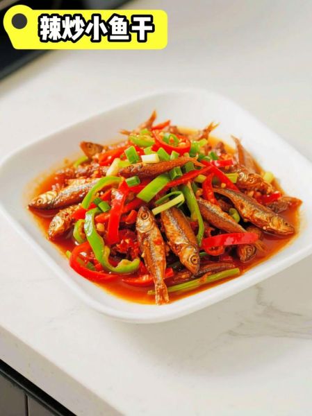 风干小鱼干怎么做好吃_风干小鱼干的家常做法-第1张图片-山城妙识 风干小鱼干怎么做好吃_风干小鱼干的家常做法-第1张图片-山城妙识