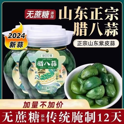 绿蒜怎么腌制_绿蒜腌制小窍门-第2张图片-山城妙识 绿蒜怎么腌制_绿蒜腌制小窍门-第2张图片-山城妙识