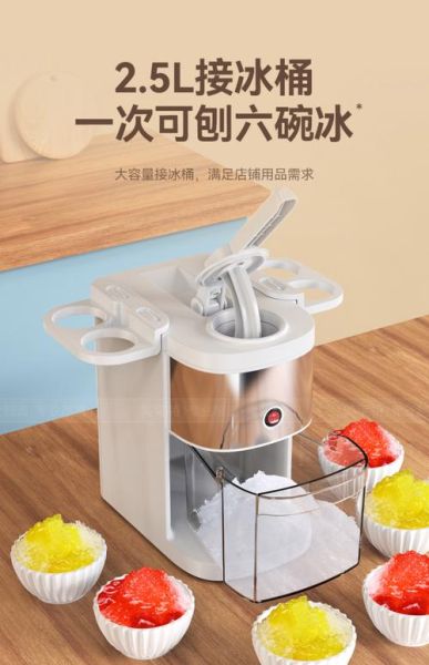自制刨冰怎么做_家用刨冰机哪款好-第3张图片-山城妙识