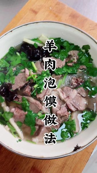 羊肉泡馍饼子怎么做_正宗羊肉泡馍饼子配方-第3张图片-山城妙识 羊肉泡馍饼子怎么做_正宗羊肉泡馍饼子配方-第3张图片-山城妙识