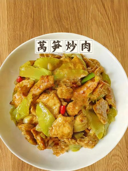 莴苣炒肉怎么做_莴苣炒肉家常做法-第3张图片-山城妙识 莴苣炒肉怎么做_莴苣炒肉家常做法-第3张图片-山城妙识