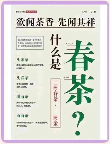 2021中国十大名茶有哪些_如何挑选正宗西湖龙井-第1张图片-山城妙识