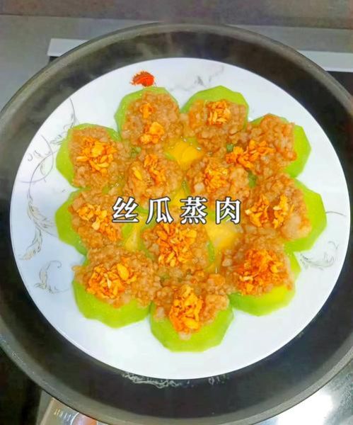 蒸肉的做法步骤窍门_蒸肉怎么蒸才嫩-第3张图片-山城妙识 蒸肉的做法步骤窍门_蒸肉怎么蒸才嫩-第3张图片-山城妙识