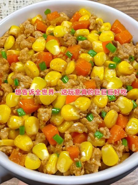 鲜玉米粒怎么做好吃_鲜玉米粒的吃法大全-第2张图片-山城妙识 鲜玉米粒怎么做好吃_鲜玉米粒的吃法大全-第2张图片-山城妙识