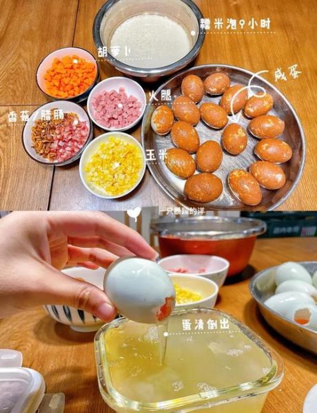 咸糯米饭怎么做_咸糯米饭最正宗做法-第1张图片-山城妙识