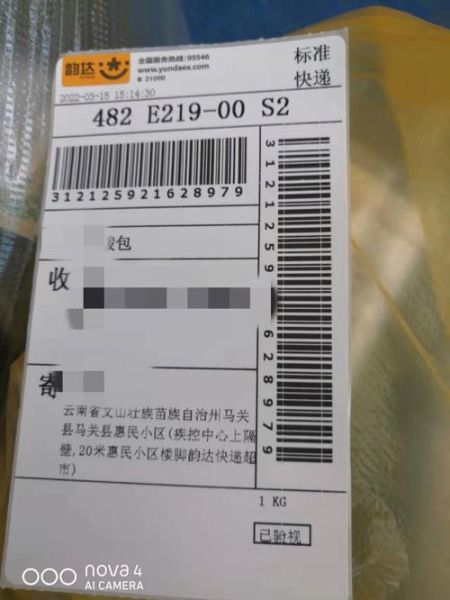 三七花泡水喝有什么功效_三七花泡水喝的正确方法-第2张图片-山城妙识