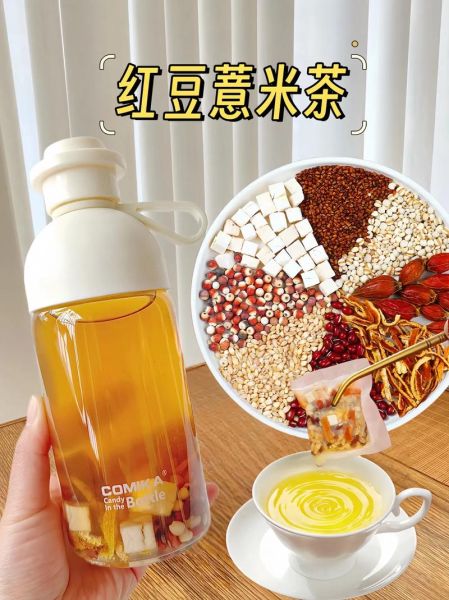 红豆薏米茶怎么做_红豆薏米茶的功效与禁忌-第1张图片-山城妙识 红豆薏米茶怎么做_红豆薏米茶的功效与禁忌-第1张图片-山城妙识