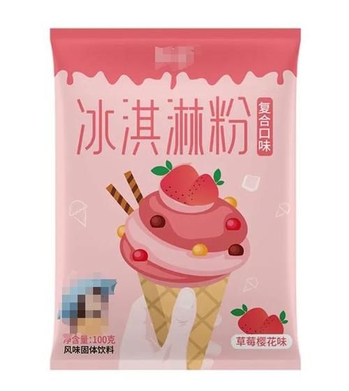 冰淇淋粉怎么做_自制冰淇淋粉配方比例-第2张图片-山城妙识 冰淇淋粉怎么做_自制冰淇淋粉配方比例-第2张图片-山城妙识