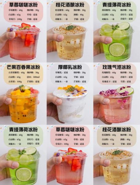 冰淇淋粉怎么做_自制冰淇淋粉配方比例-第3张图片-山城妙识 冰淇淋粉怎么做_自制冰淇淋粉配方比例-第3张图片-山城妙识