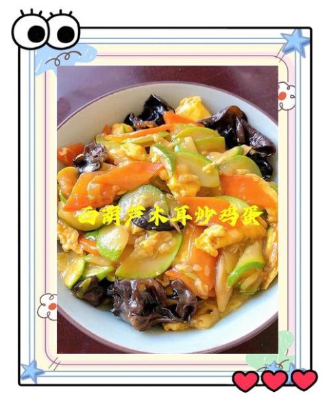 西葫芦炒鸡蛋木耳怎么做_西葫芦炒鸡蛋木耳热量高吗-第2张图片-山城妙识