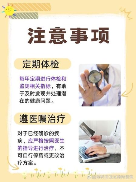 碱性磷酸酶偏低有什么危害_怎么补救-第1张图片-山城妙识