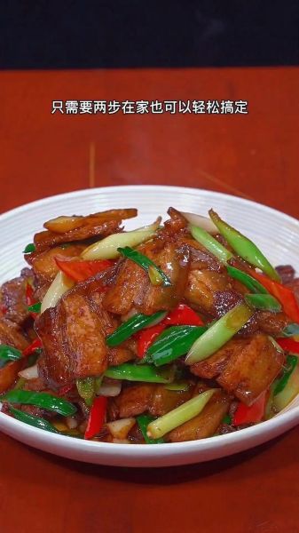 回锅肉怎么炒才正宗_回锅肉做法视频教程-第2张图片-山城妙识