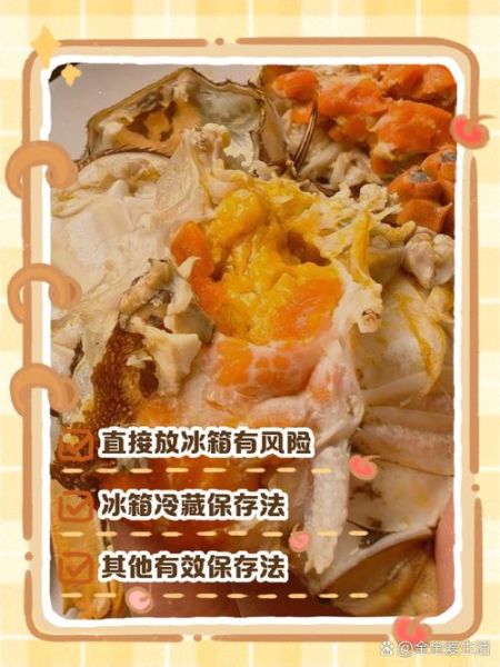 大闸蟹怎么保鲜存放十天_大闸蟹能放冰箱多久-第3张图片-山城妙识