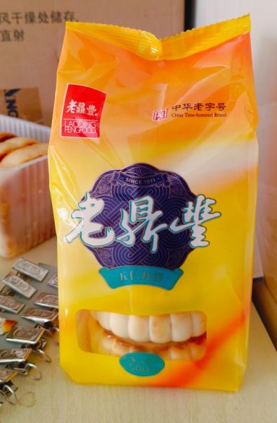 老鼎丰月饼多少钱一块_老鼎丰月饼价格表2024-第2张图片-山城妙识