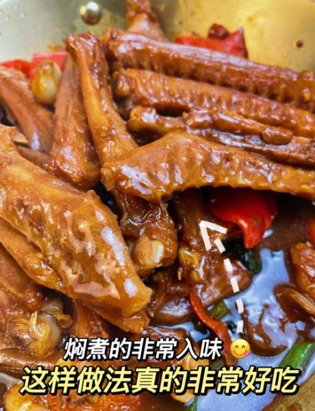 红烧鸭翅怎么做_红烧鸭翅的做法详细步骤-第2张图片-山城妙识