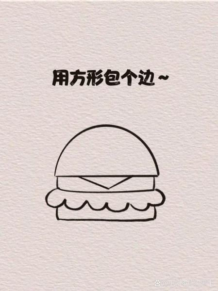 卡通汉堡包简笔画怎么画_卡通汉堡包简笔画步骤-第3张图片-山城妙识 卡通汉堡包简笔画怎么画_卡通汉堡包简笔画步骤-第3张图片-山城妙识