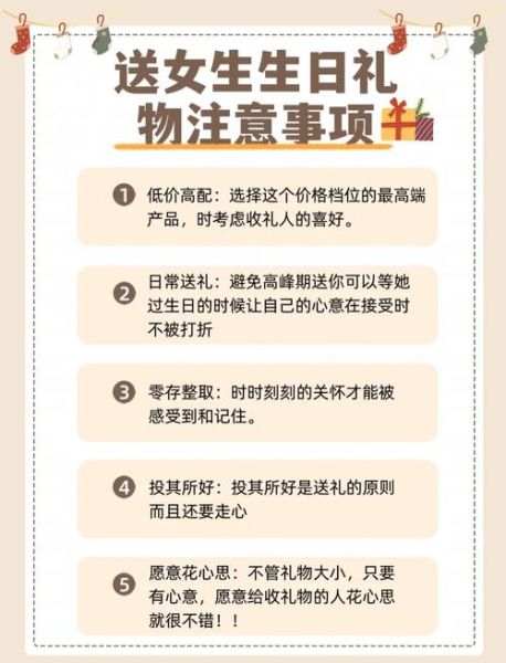 圣诞节送什么礼物好_圣诞节活动怎么策划-第1张图片-山城妙识