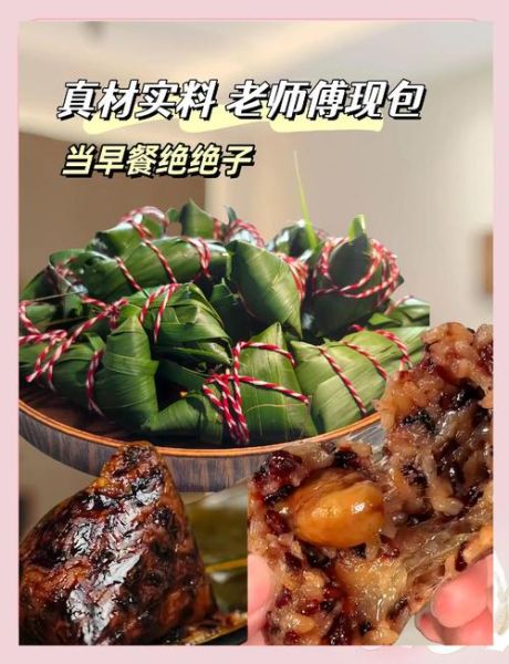 包肉粽子米要不要放酱油_传统做法揭秘-第2张图片-山城妙识 包肉粽子米要不要放酱油_传统做法揭秘-第2张图片-山城妙识