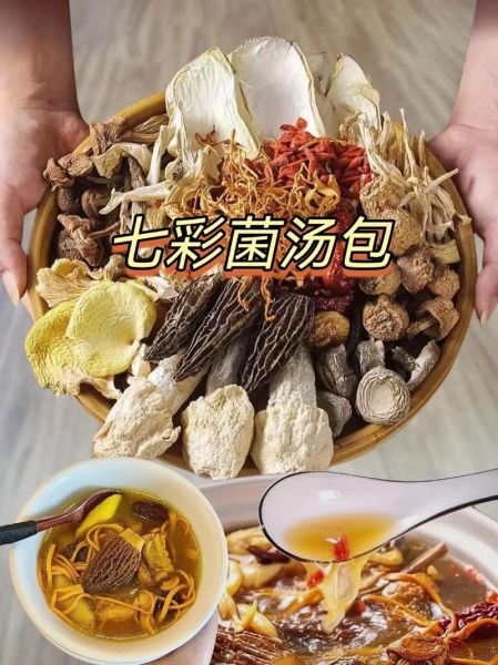 菌子汤是什么梗_菌子汤网络用语含义-第1张图片-山城妙识 菌子汤是什么梗_菌子汤网络用语含义-第1张图片-山城妙识