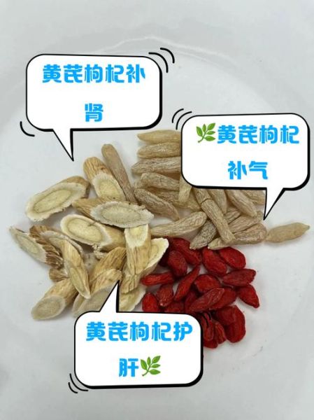 枸杞喝多久壮阳_枸杞壮阳效果多久见效-第1张图片-山城妙识