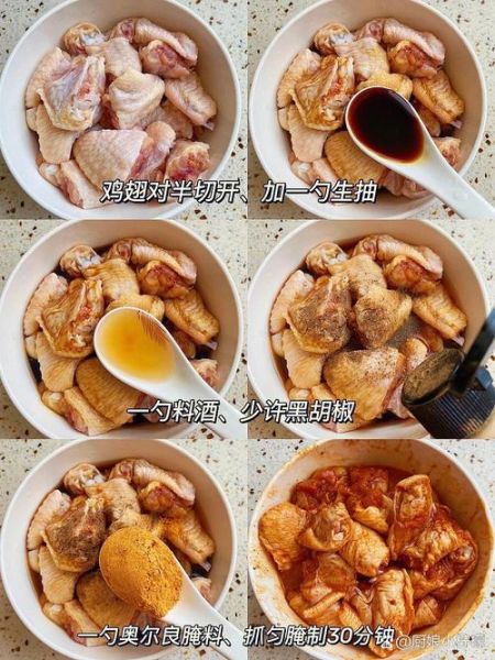 奥尔良腌料配方比例是多少_正宗比例怎么调-第3张图片-山城妙识 奥尔良腌料配方比例是多少_正宗比例怎么调-第3张图片-山城妙识