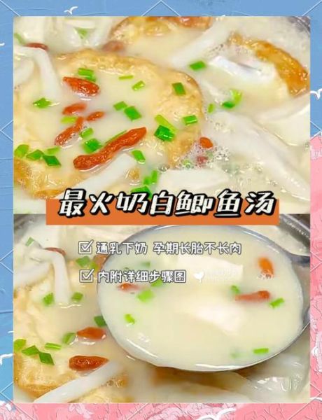 清炖桂鱼汤的做法_如何炖出奶白汤汁-第2张图片-山城妙识 清炖桂鱼汤的做法_如何炖出奶白汤汁-第2张图片-山城妙识