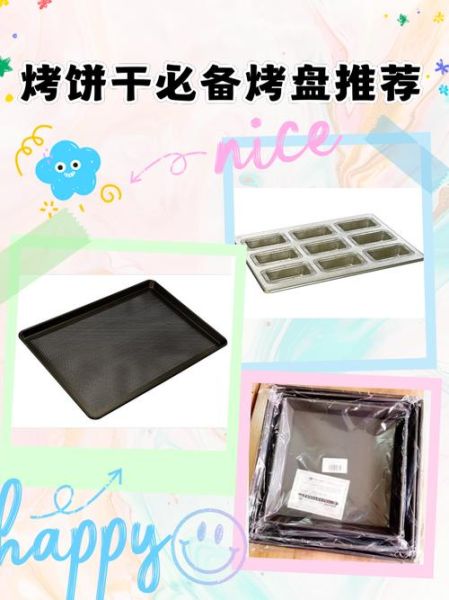 怎么烤饼干_烤饼干需要哪些材料-第3张图片-山城妙识 怎么烤饼干_烤饼干需要哪些材料-第3张图片-山城妙识