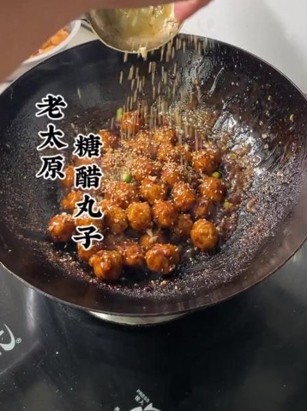 糖醋丸子怎么调汁_糖醋丸子汁比例是多少-第3张图片-山城妙识 糖醋丸子怎么调汁_糖醋丸子汁比例是多少-第3张图片-山城妙识