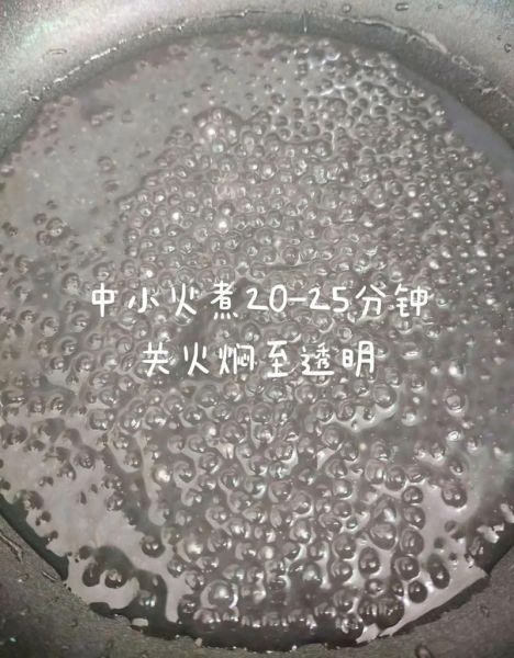 大西米怎么煮又快又好_大西米煮多久才透明-第1张图片-山城妙识