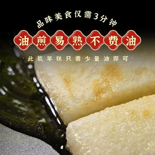 脆皮年糕酱专用酱怎么做_脆皮年糕酱专用酱哪个牌子好吃-第1张图片-山城妙识 脆皮年糕酱专用酱怎么做_脆皮年糕酱专用酱哪个牌子好吃-第1张图片-山城妙识