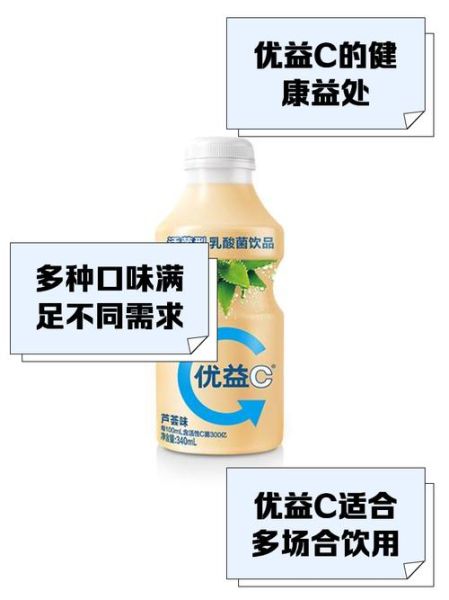 乳酸菌饮料什么时候喝最好_乳酸菌饮料的作用和功效-第2张图片-山城妙识 乳酸菌饮料什么时候喝最好_乳酸菌饮料的作用和功效-第2张图片-山城妙识