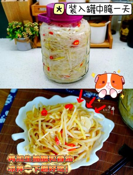 咸菜丝怎么炒好吃_咸菜丝的做法大全-第3张图片-山城妙识 咸菜丝怎么炒好吃_咸菜丝的做法大全-第3张图片-山城妙识