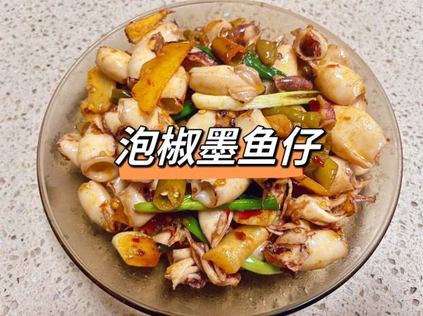 小墨鱼的做法怎么处理_小墨鱼怎么清洗才干净-第3张图片-山城妙识 小墨鱼的做法怎么处理_小墨鱼怎么清洗才干净-第3张图片-山城妙识