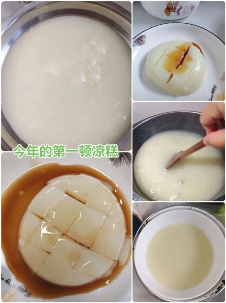 家常凉糕怎么做_凉糕为什么会开裂-第3张图片-山城妙识