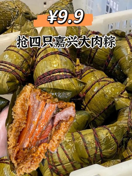 正宗嘉兴肉粽子的做法_如何选粽叶和糯米-第2张图片-山城妙识 正宗嘉兴肉粽子的做法_如何选粽叶和糯米-第2张图片-山城妙识