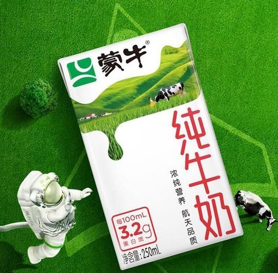 纯牛奶哪个牌子好_伊利还是蒙牛-第1张图片-山城妙识 纯牛奶哪个牌子好_伊利还是蒙牛-第1张图片-山城妙识