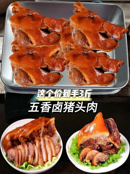 卤猪肉的做法_卤猪肉怎么做好吃又入味-第2张图片-山城妙识 卤猪肉的做法_卤猪肉怎么做好吃又入味-第2张图片-山城妙识