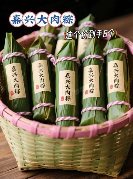 正宗嘉兴肉粽子的做法_如何选粽叶和糯米-第3张图片-山城妙识 正宗嘉兴肉粽子的做法_如何选粽叶和糯米-第3张图片-山城妙识