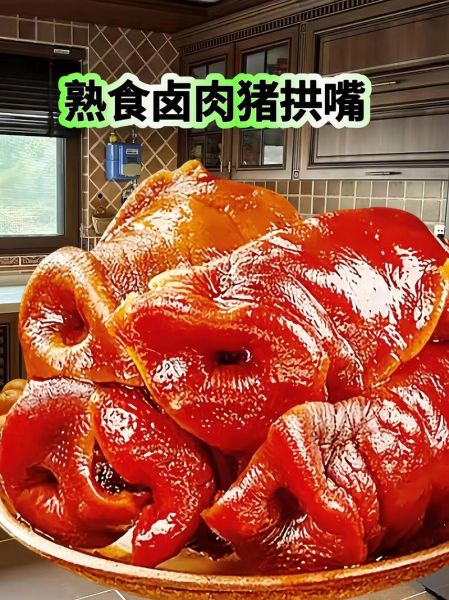 卤猪肉的做法_卤猪肉怎么做好吃又入味-第3张图片-山城妙识 卤猪肉的做法_卤猪肉怎么做好吃又入味-第3张图片-山城妙识