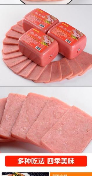三明治火腿怎么选_火腿片保存多久-第3张图片-山城妙识 三明治火腿怎么选_火腿片保存多久-第3张图片-山城妙识