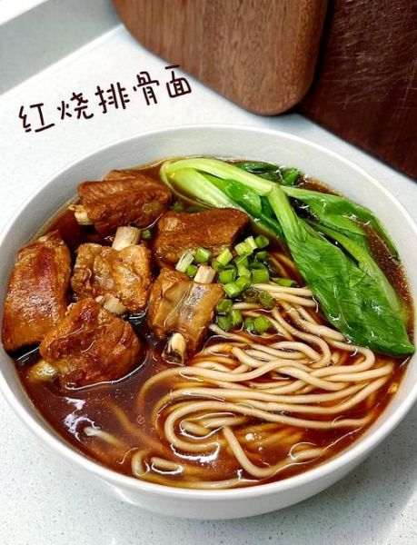 排骨面怎么做好吃_面馆排骨面做法揭秘-第1张图片-山城妙识 排骨面怎么做好吃_面馆排骨面做法揭秘-第1张图片-山城妙识