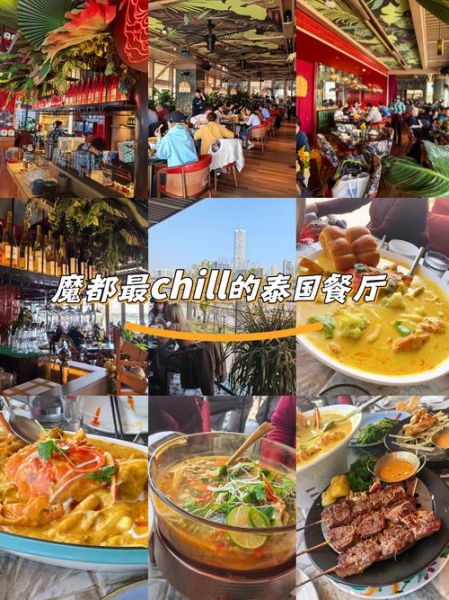 泰国菜餐厅推荐_泰国菜哪里正宗-第2张图片-山城妙识 泰国菜餐厅推荐_泰国菜哪里正宗-第2张图片-山城妙识