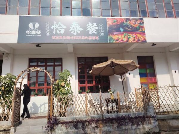 泰国菜餐厅推荐_泰国菜哪里正宗-第3张图片-山城妙识 泰国菜餐厅推荐_泰国菜哪里正宗-第3张图片-山城妙识