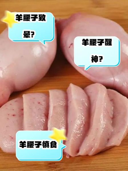 女的吃完羊腰子有多猛_女生吃羊腰子真实反应-第2张图片-山城妙识 女的吃完羊腰子有多猛_女生吃羊腰子真实反应-第2张图片-山城妙识