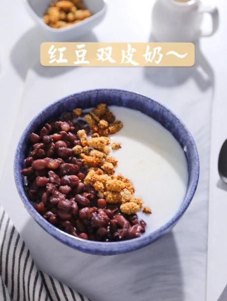 红豆双皮奶怎么做_红豆双皮奶的正宗做法-第1张图片-山城妙识 红豆双皮奶怎么做_红豆双皮奶的正宗做法-第1张图片-山城妙识