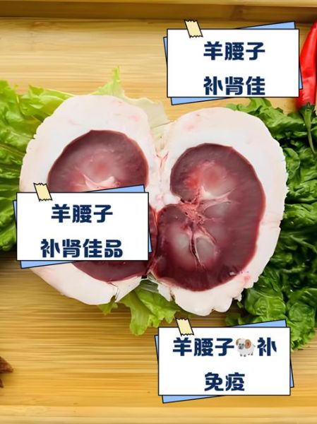 女的吃完羊腰子有多猛_女生吃羊腰子真实反应-第3张图片-山城妙识 女的吃完羊腰子有多猛_女生吃羊腰子真实反应-第3张图片-山城妙识