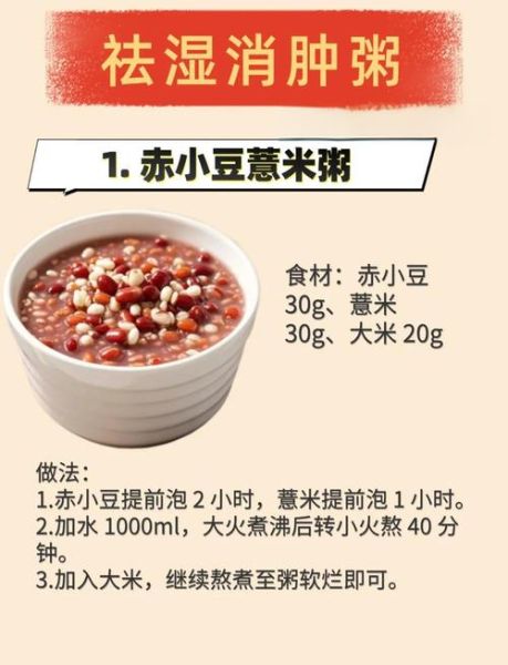 减肥粥的做法大全窍门_减肥粥怎么煮才有效-第1张图片-山城妙识 减肥粥的做法大全窍门_减肥粥怎么煮才有效-第1张图片-山城妙识