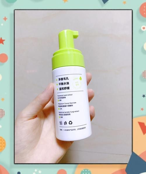 油性皮肤用什么洗面奶_油皮洗面奶推荐-第3张图片-山城妙识
