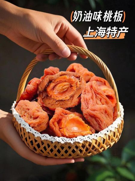 蜜饯怎么做出来的_家庭蜜饯制作步骤-第1张图片-山城妙识 蜜饯怎么做出来的_家庭蜜饯制作步骤-第1张图片-山城妙识